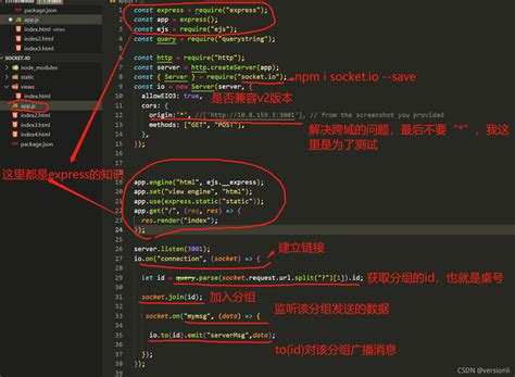node js set up websocket express html service in 3 st