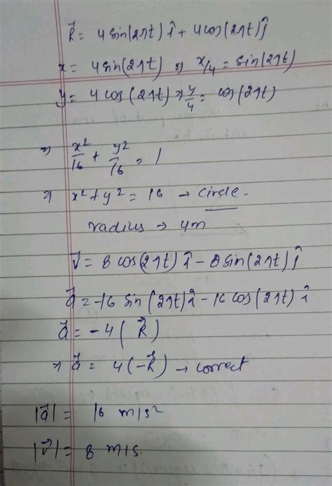 the position vector of a particle vec r as a function of time is given by vec r 4 sin 2pi t