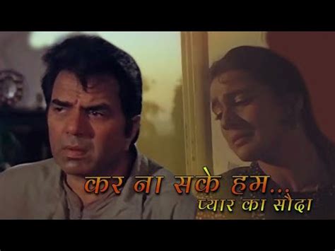 Kar Na Sake Hum Pyar Ka Sauda Audiowith Lyrics Asha Bhosle Kumar