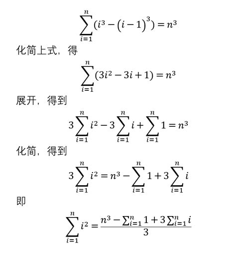 高等数学 求和符号和公式