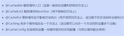 springboot caffeine本地缓存使用示例 java 脚本之家