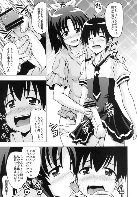 Read Haresaku Ken Nao Genki Smile Precure Digital Hentai Porns