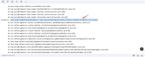 spring boot学习第八篇 kafka监听消费 kafka clients 消费监听器监听消费 csdn博客