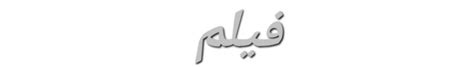 𝓟𝓸𝓬𝓸𝔂𝓸 سکس تارزان و BBC