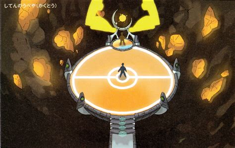 File Hala E4 Room SM Concept Art Bulbapedia The Community Driven
