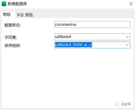 springboot thymeleaf mysql实现的疫情信息管理系统 业余草 商业新知