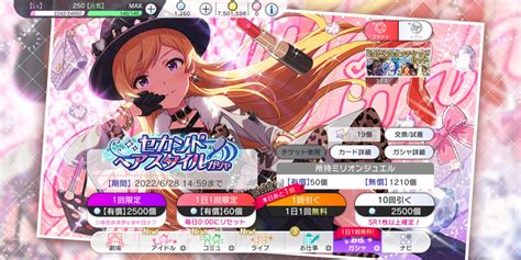 緒方紗雪 06 14CCN on Twitter なんかひなただけ表示ズレてるんだけどエミリーはちゃんと表示されてるのになんだろ