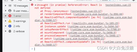 vue3中使用jsx报错react is not defined vue3 react is not defined csdn博客