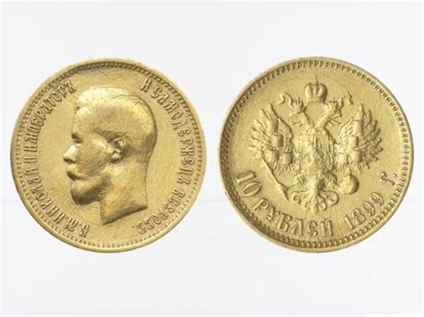 Lohmann Münzen Barren Russland 10 Rubel Nikolaus II 1898 1911