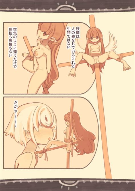 神秘を犯した少年 RJ268014