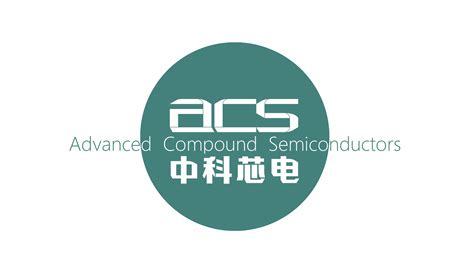 中科芯电半导体科技北京有限公司 2023展位号 6D170 CIOE中国光博会