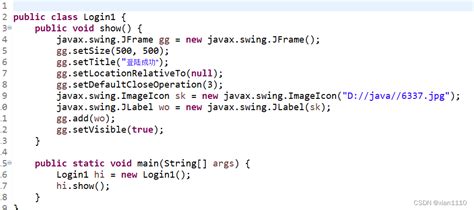 java中监听器的使用 java监听文本内容是否正确 csdn博客