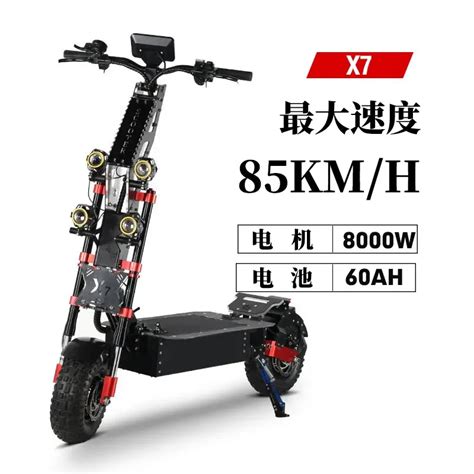 SZRT Patinete El Ctrico Todoterreno De 14 Pulgadas 8000W 60Ah Velocidad
