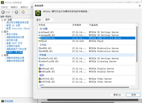 安装tensorflow（gpu版本） tensorflow gpu版本安装 csdn博客