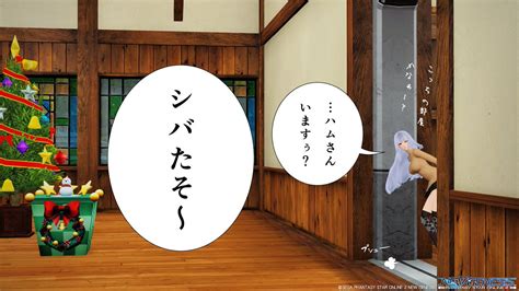 ルハル PSO2 NGS 何某L2R on Twitter RT hamusandou 悲報 ハム氏今年も無事死亡