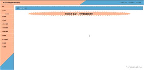java php node js python基于的错题管理系统【2024年毕设】 csdn博客