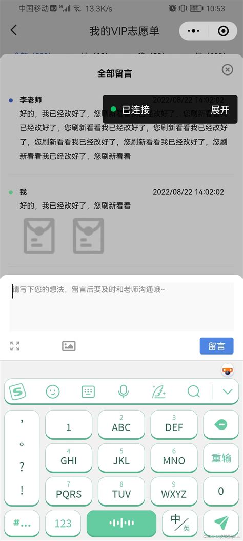 uniapp开发小程序时，点击输入框之外的按钮，禁止键盘隐藏 uniapp开发小程序时 点击输入框之外的按钮 禁止键盘隐藏 csdn博客