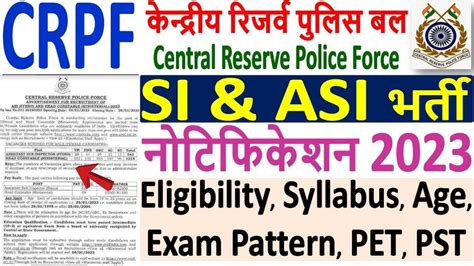 CRPF SI ASI Recruitment 2023 Notification CRPF Recruitment 2023