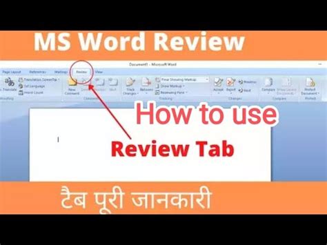 How To Use Review Tab In Ms Word Review Tab In Ms Word Youtube