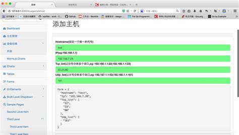 准备写一个基于go、angularjs的系统管理平台 现成的后台管理系统 angular csdn博客