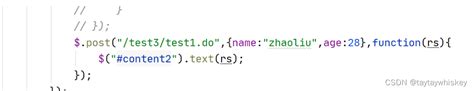 使用jquery实现ajax ajax 使用 jquery 代码 csdn博客