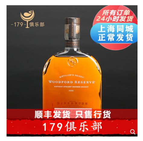 Followers In SH My Go To Imported Spirits Liqueur Bar Supply Vendor