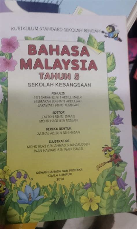 SK KSSR Bahasa Malaysia Tahun 5 Buku Teks DBP Hobbies Toys Books