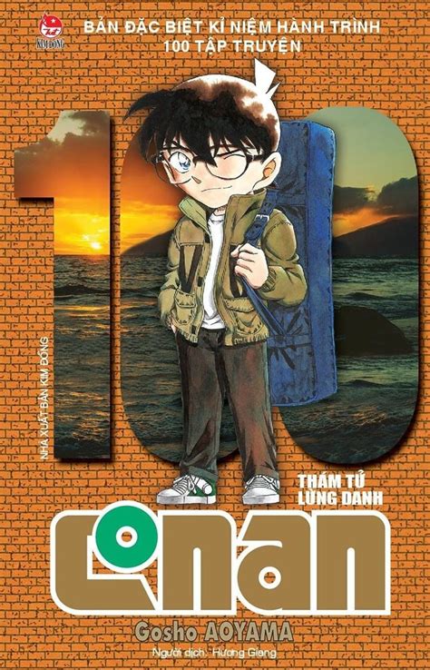 Thám tử lừng danh Conan Tập 100 Bản đặc biệt bìa áo Tặng Kèm Se