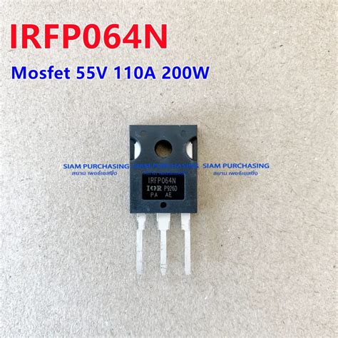 MOSFET มอสเฟต IRFP064N IR 110A 55V Lazada co th
