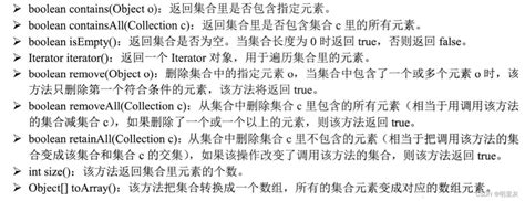 《疯狂java讲义》读书笔记5 javahashset集合遍历后排序 csdn博客