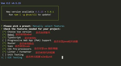 vue3 ts项目搭建 vue3 ts csdn博客