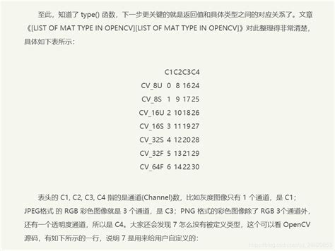 opencv 如何判断mat的类型 判断mat是abgr还是bgra csdn博客