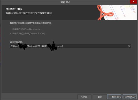 如何导出pcb的pdf 器件布局 pcb导出pdf图 csdn博客
