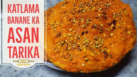 Lahori Katlama Recipe Katlama Recipe Katlama Banane Ka Tarika