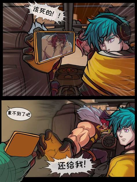 My First Orgy 2987331 010 Gay Furry Comics