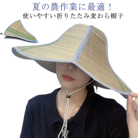 楽天市場 折りたたみ 男女兼用 UVカット 日よけ帽子 つば広 アウトドア 帽子 男女兼用 ハット 日焼け 軽い 丈夫 登山 園芸作業