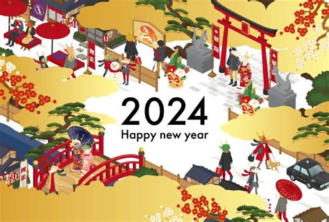 2024年 あけましておめでとうございます 吹田をもっと楽しく吹チャン