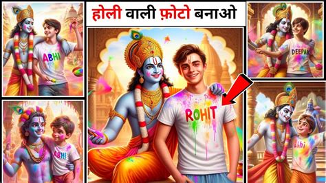 Holi Ai Photo Editing Holi Photo Editing Happy Holi Photo Editing