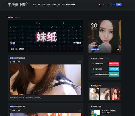 【python爬虫】：爬取干货集中营上的全部美女妹子（翻页处理） geeksongs 博客园