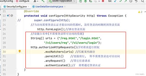 springsecurity框架流程 spring security流程 csdn博客