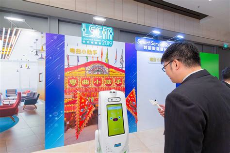 LSCM Innovation Hub HK