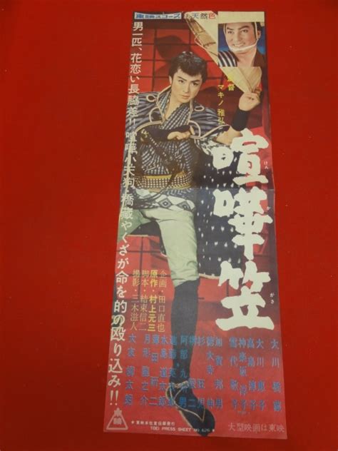 雪代小百合レイプ投稿画像 枚 雪代小百合陵辱 Hot Sex Picture