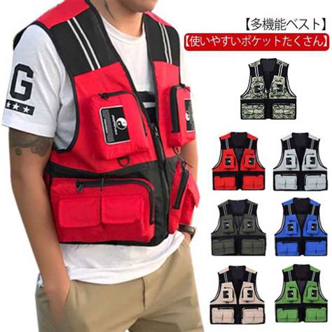 楽天市場涼しい 多機能ベスト 夏用 登山 多機能ベスト メッシュ ガーデニング 農業 レディース 男女兼用 作業用 メンズ 送料無料