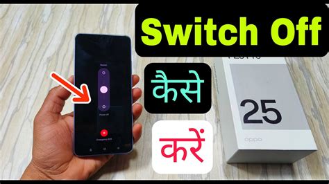Oppo F25 Pro Switch Off Kaise Karen How To Power Off Oppo F25 Pro