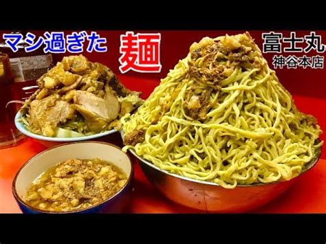 注目動画大食い麺マシをちょっとやり過ぎてしまったMAX鈴木マックス鈴木 バズ動画まとめ