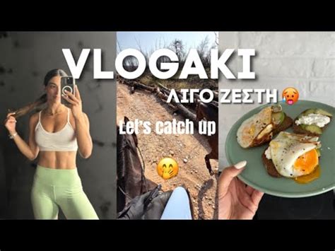 Vlog 22 Επιτέλους Ώρα για catch up Danai Lu YouTube