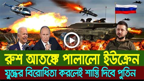Today Mar Bbc News Antorjatik