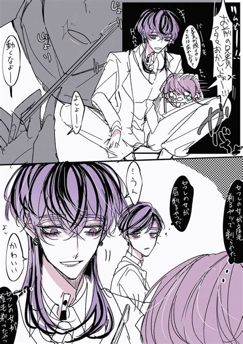 なんぽ on Twitter クロクラ アニメチビ ほーむ画面
