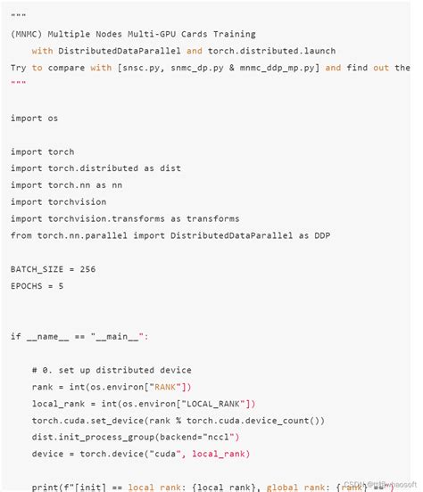PyTorch训练之分布式 pytorch 模型 setup CSDN博客