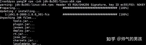 linux 安装 jdk rpm 知乎